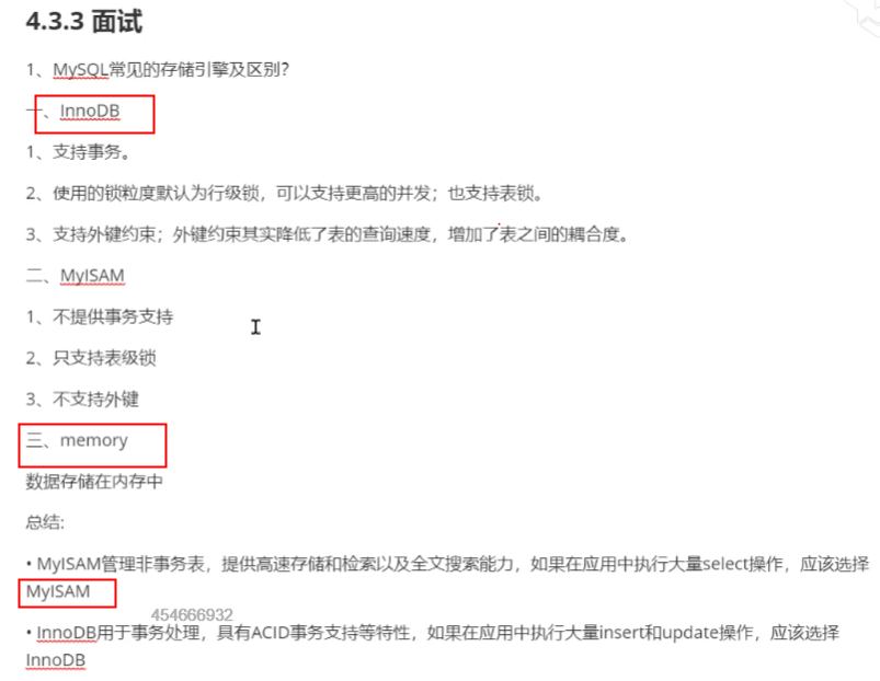 Mysql数据库面试题 1 从未被超越 博客园 
