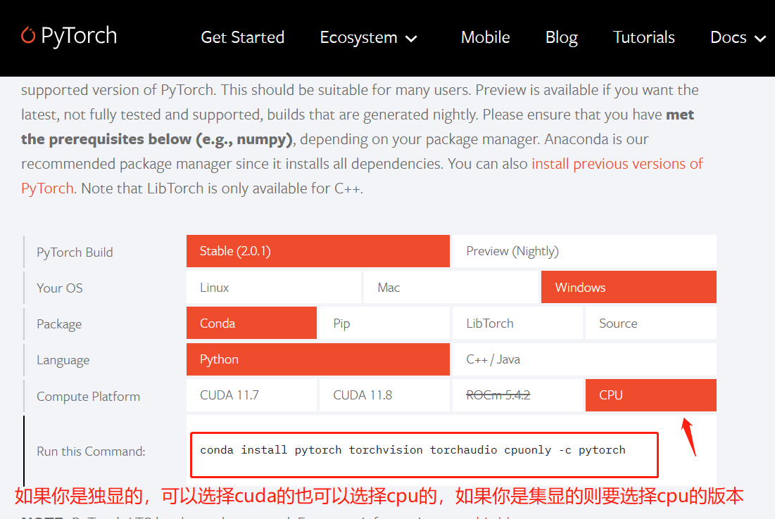 【5】基于CPU的PyTorch深度学习环境配置(Anaconda+PyTorch+PyCharm) - 红酒人生 - 博客园