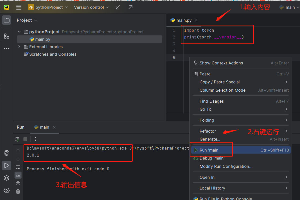 【5】基于CPU的PyTorch深度学习环境配置(Anaconda+PyTorch+PyCharm) - 红酒人生 - 博客园
