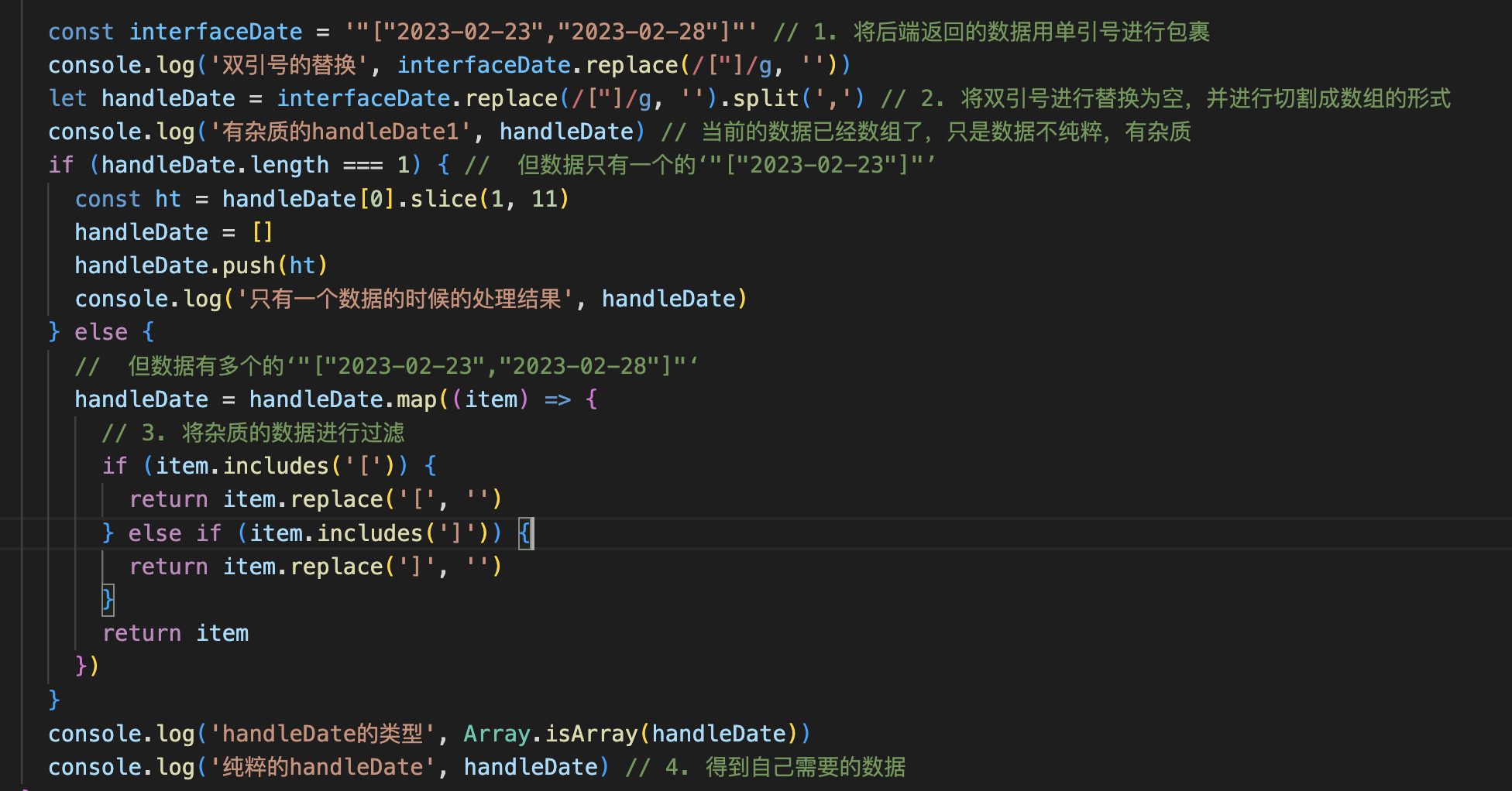 将后端的application Json的格式数据类型转换成前端需要的类型格式 好久不见 库克 博客园