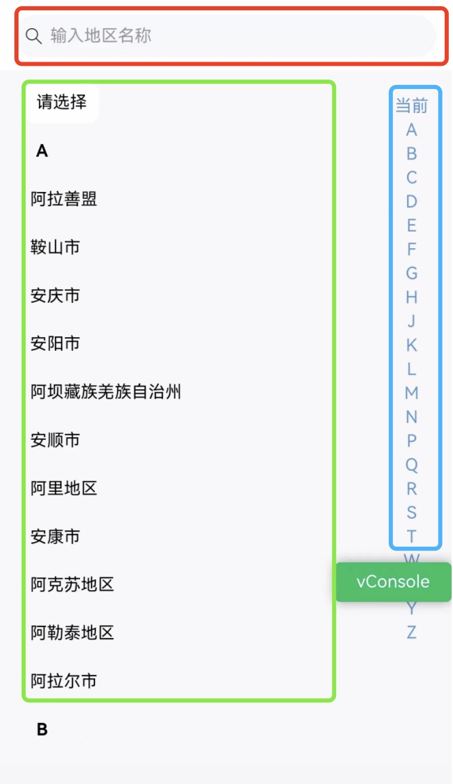 锚点定位滚动之 Scrollintoview定位的锚点内容被遮挡 好久不见 库克 博客园 1199