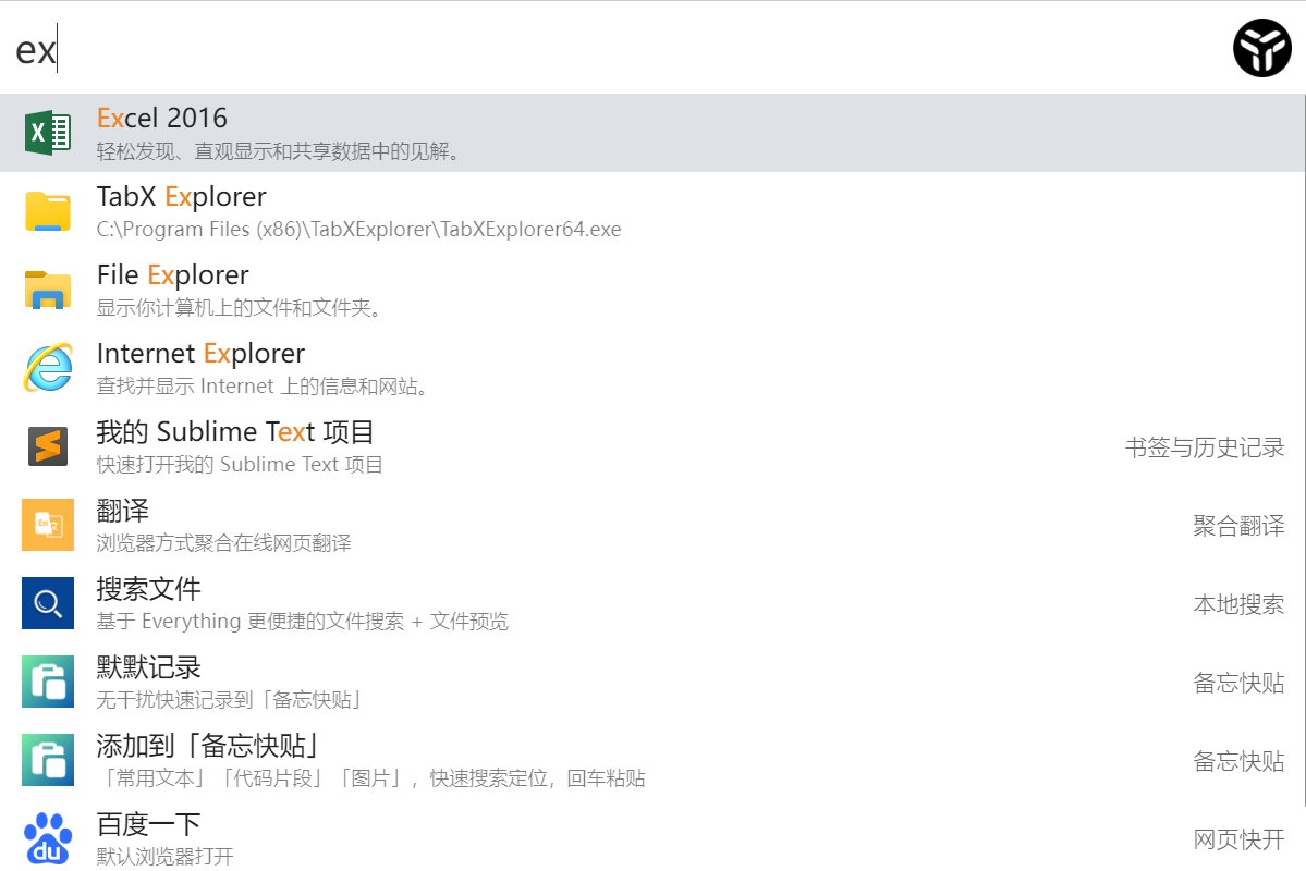 uTools使用技巧 - 乐之者v - 博客园