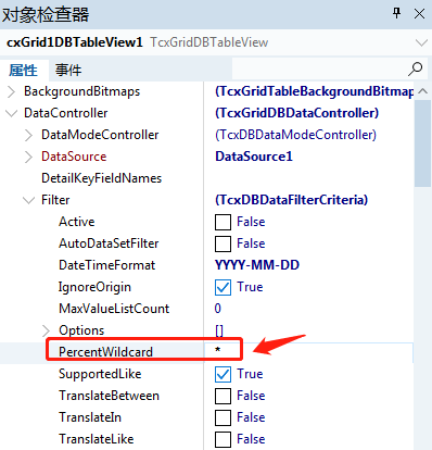delphi cxGrid过滤器配合TFDQuery过滤器,完美! - 一曲轻扬 - 博客园