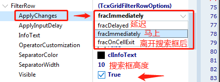 delphi cxGrid过滤器配合TFDQuery过滤器,完美! - 一曲轻扬 - 博客园