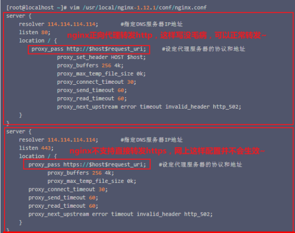 Nginx恩静克斯 正向代理、反向代理及负载均衡（图解配置） 亟待 博客园 