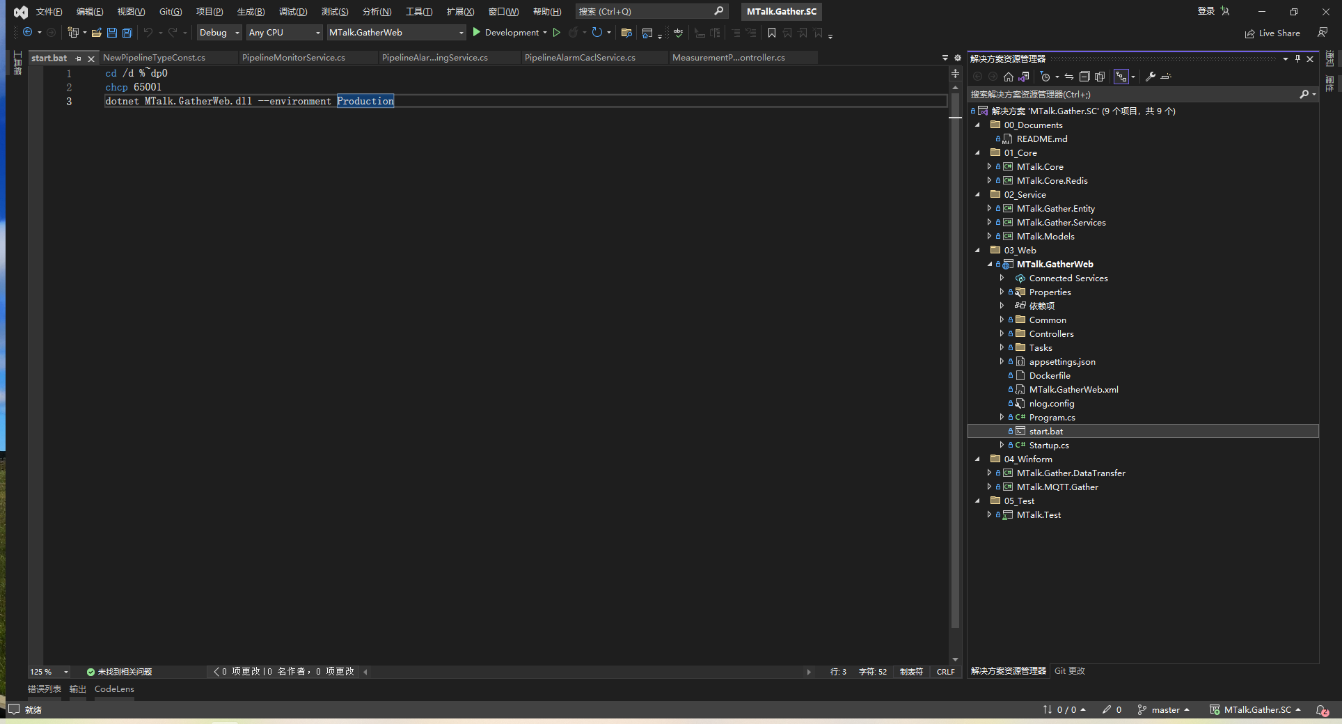 NetCore/Net5/6/7WebApi安装成Windows后台服务运行的方式 - JuCheap - 博客园