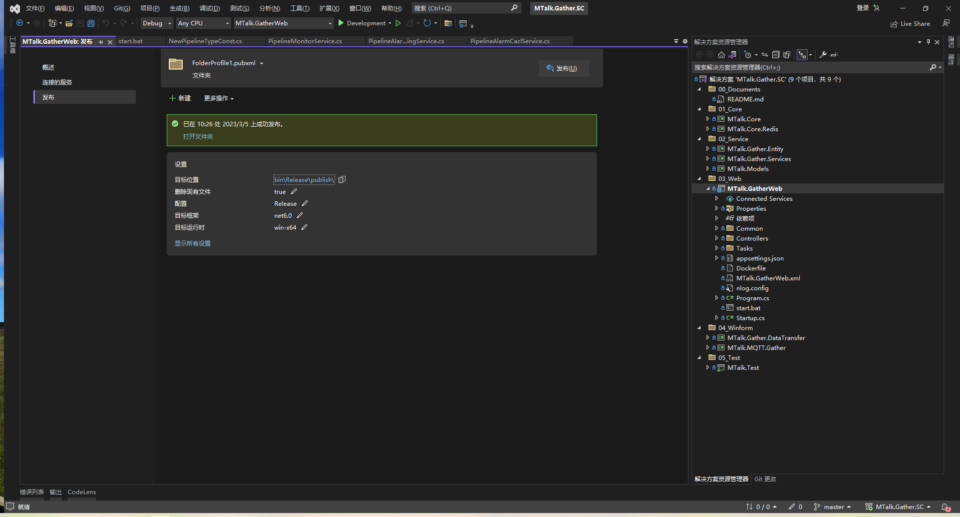 NetCore/Net5/6/7WebApi安装成Windows后台服务运行的方式 - JuCheap - 博客园