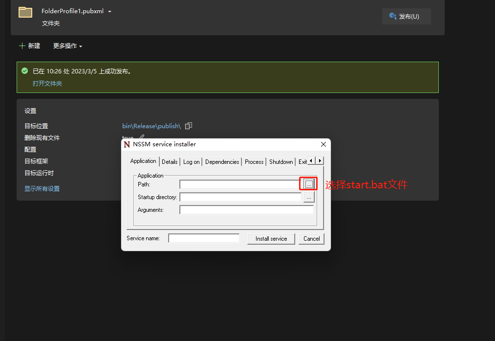 NetCore/Net5/6/7WebApi安装成Windows后台服务运行的方式 - JuCheap - 博客园